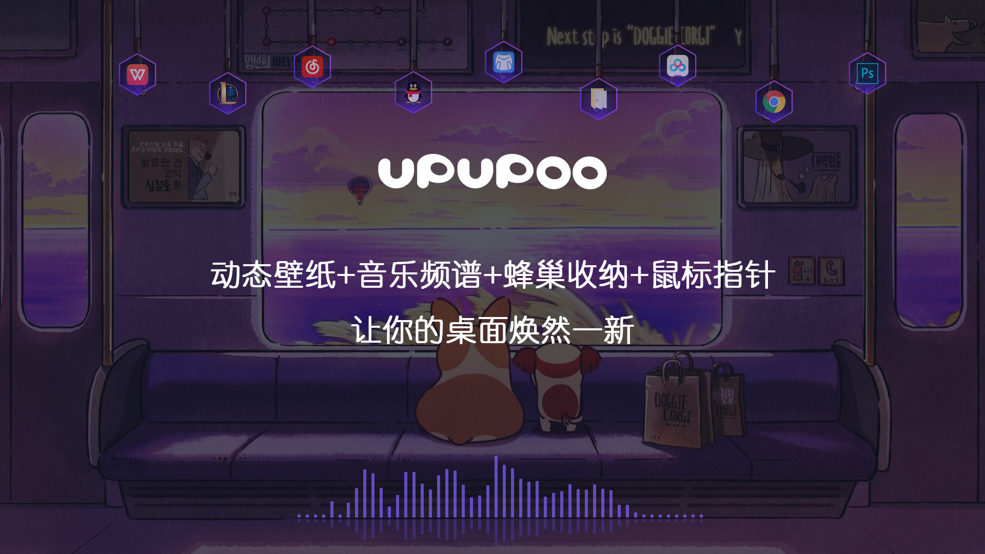 upupoo壁纸-千图网