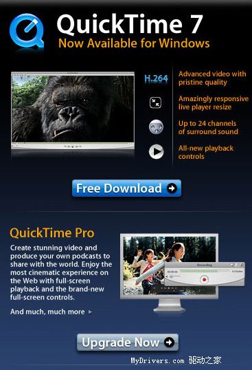 【Quicktime】quicktime-ZOL下载