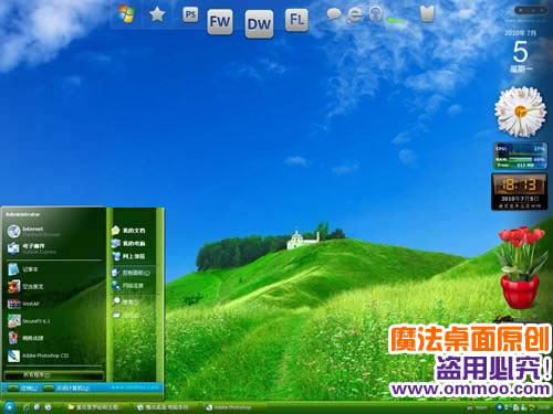 【普罗旺斯桌面壁纸】重返普罗旺斯电脑桌面主题 XP/VISTA/WIN7版-ZOL软件下载