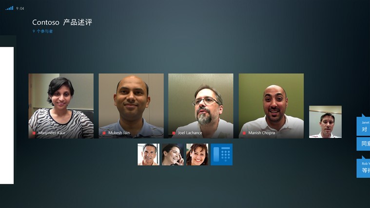 【图】微软Lync15.0.4420安装截图_背景图片_皮肤图片-ZOL软件下载