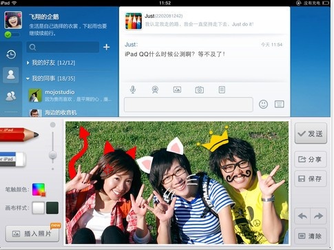 ipai图片批处理系列截图-ZOL软件下载