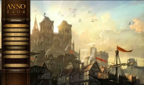 【图】纪元1404安装截图_背景图片_皮肤图片-ZOL软件下载