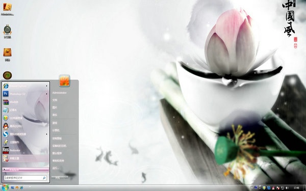水墨莲花电脑win7主题_水墨莲花电脑win7主题软件截图-ZOL软件下载