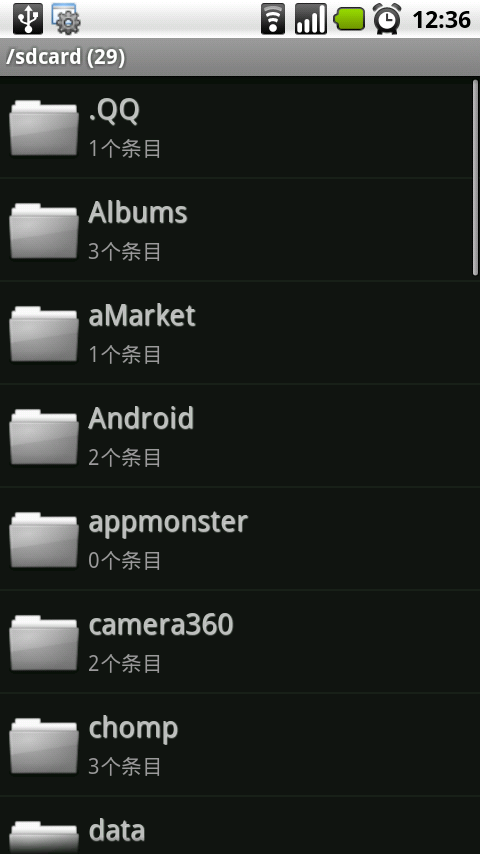VPlayer全能视频播放器（安卓） - ZOL软件下载