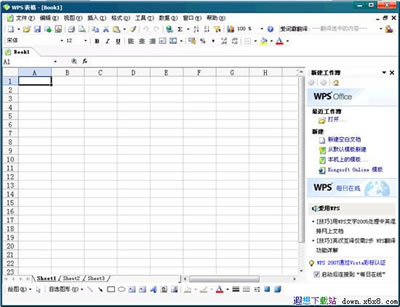 WPS Office 2007 - ZOL软件下载