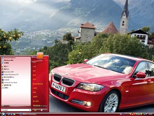 【宝马电脑主题】宝马335D主题 XP/VISTA/WIN7通用版-ZOL软件下载
