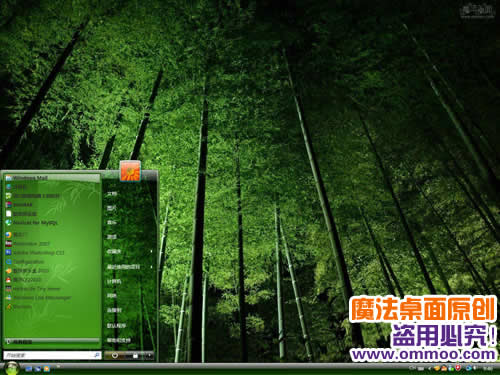 【图】卧虎藏龙之竹林电脑桌面主题XP/VISTA/WIN7版安装截图_背景图片_皮肤图片-ZOL软件下载