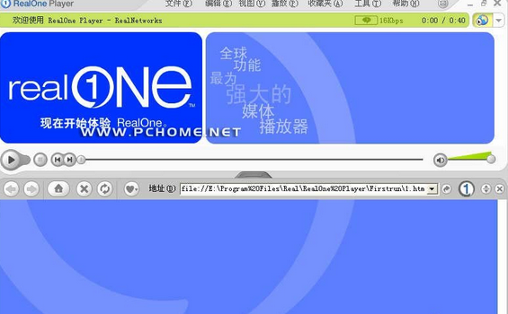 RealONE Player_RealONE Player软件截图-ZOL软件下载