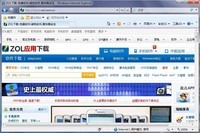 【ie8中文版官方下载】Internet Explorer 8.0(64位) 中文版-ZOL软件下载