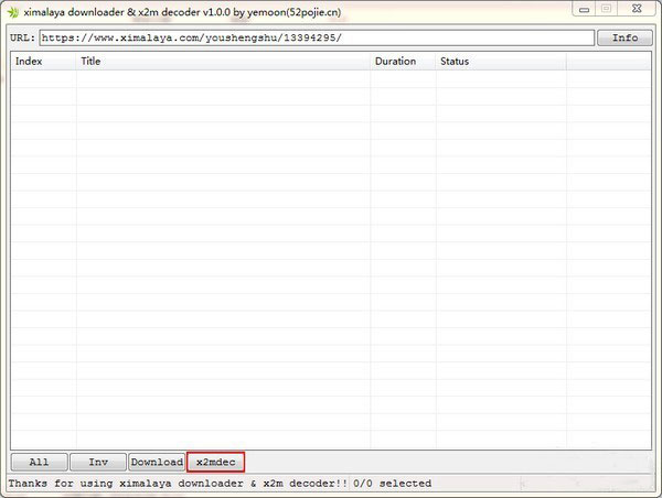 x2m decoder_x2m decoder软件截图-ZOL软件下载