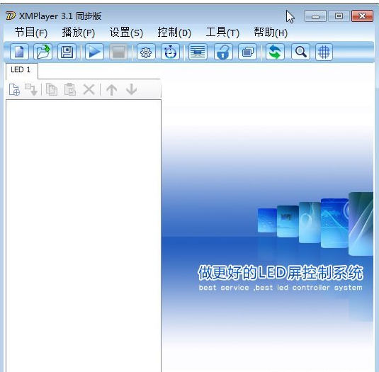 【xmplayer播霸官方下载】xmplayer 3.8.5-ZOL软件下载