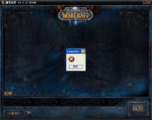 【launcher.exe下载 官方版】Launcher.exe -ZOL软件下载