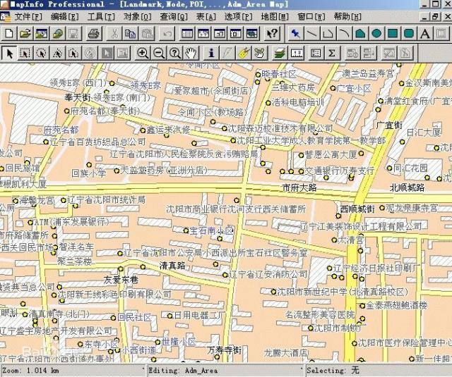 Mapinfo professional_Mapinfo professional软件截图-ZOL软件下载