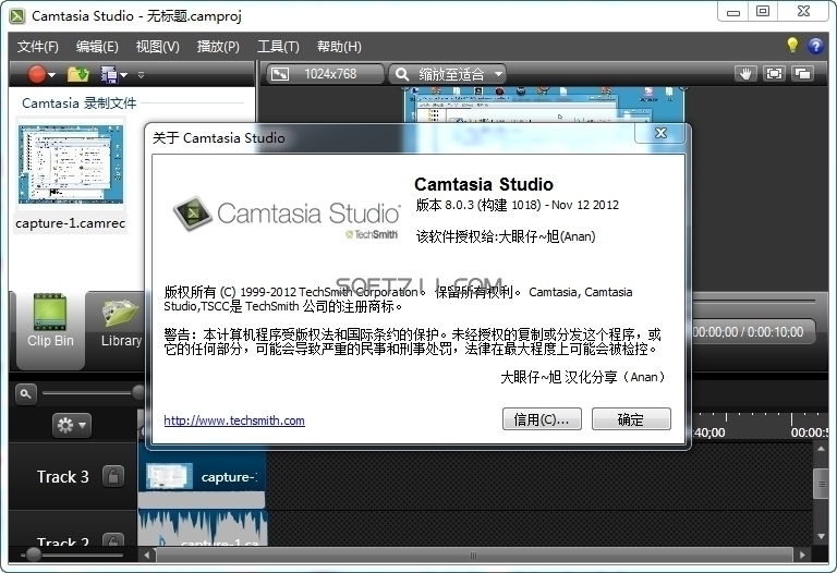 Techsmith Camtasia Studio_Techsmith Camtasia Studio软件截图-ZOL软件下载