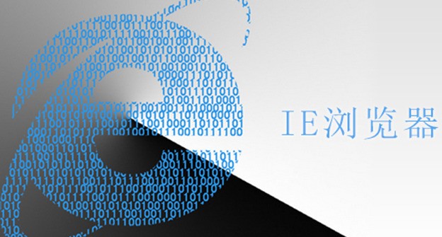 【Internet Explorer11】ie 11-ZOL下载