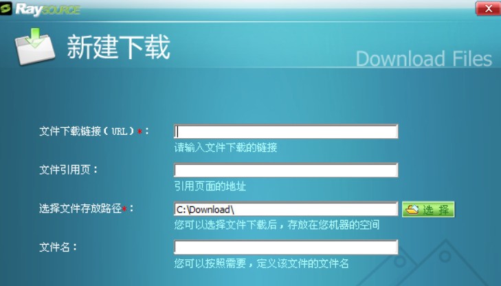 【fs2you下载器】fs2you-ZOL下载
