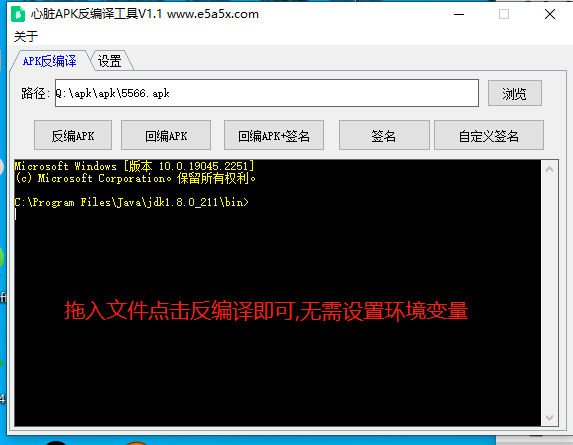 心脏apk反编译工具 安卓软件反编译工具心脏apk反编译工具 安卓软件反编译工具软件截图 第3页 Zol软件下载